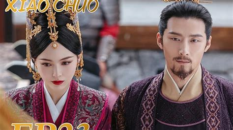 Prime Video The Legend Of Xiao Chuo