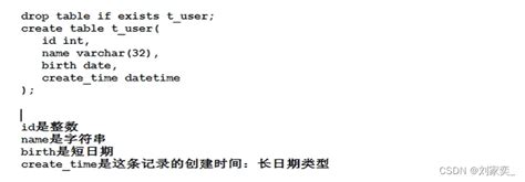 date和datetime的区别 datedatetime区别 csdn博客