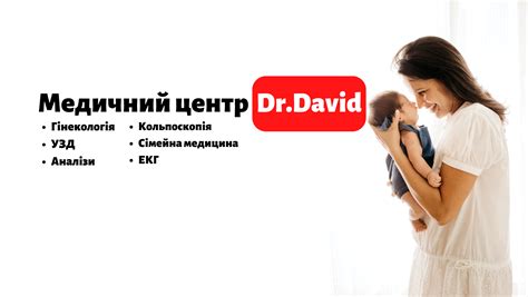 Центр эстетической медицины Davinci Что если вы прекратите чистить зубы Они выпадут или всё