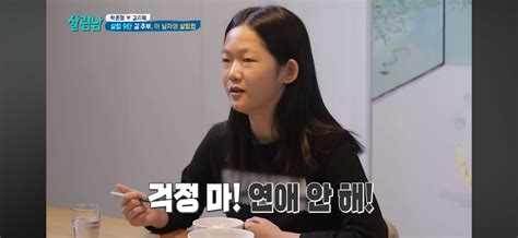 박준형 딸이 새벽 5시 40분 등교하는 이유 유머움짤이슈 에펨코리아