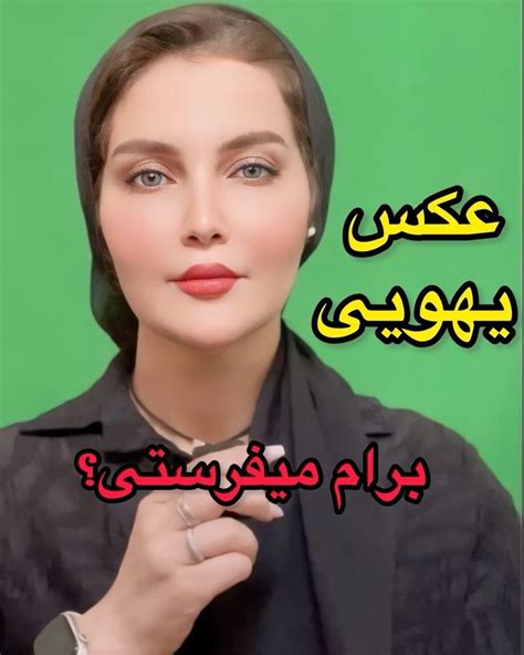 ‎آموزش زبانسمیه‎ ‎💢 Can You Send Me A Full Body Photo Of Yours میشه یه عکس قدی بدی 💢 Can You