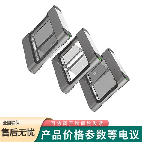 海康威视ds K3b411 L 智能安全摆闸道闸双门