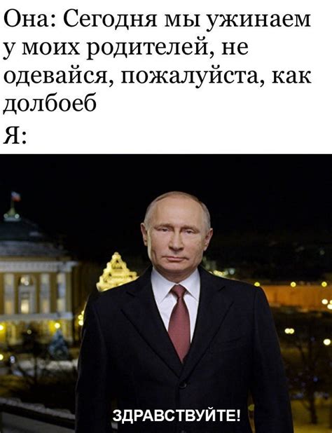 песочница политоты путин политика политические новости шутки и мемы Anon картинки