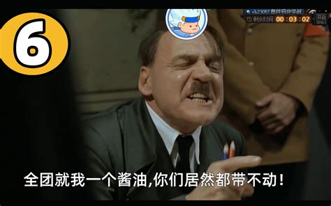 DNF愤怒的团长系列搞笑动画6 魔界设计师 魔界设计师 哔哩哔哩视频