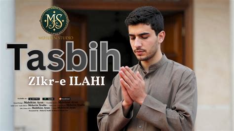 Zikr E Ilahi Tasbih La Ilaha Illallah Soulful Beat Meherin