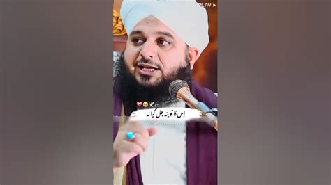 پیر اجمل رضا قادری Youtube