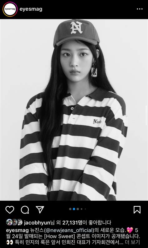 방금 뜬 뉴진스 New앨범 화보 유머움짤이슈 에펨코리아