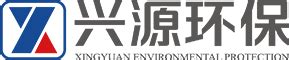 兴源压滤机 Xingyuan filter press