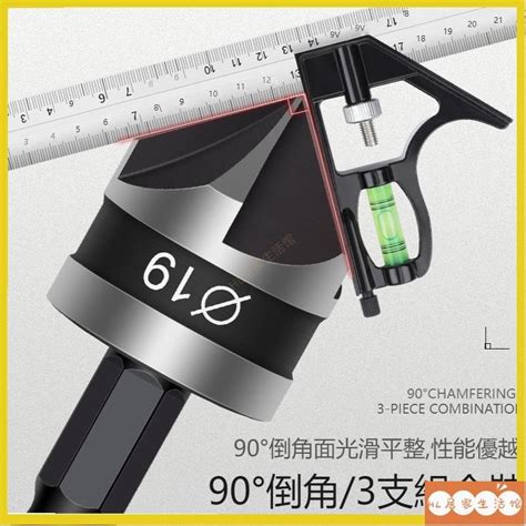 五刃倒角刀 90度金屬碳鋼倒角器 擴孔銑刀沉孔鑽頭擴孔鑽直柄鍃鑽 蝦皮購物