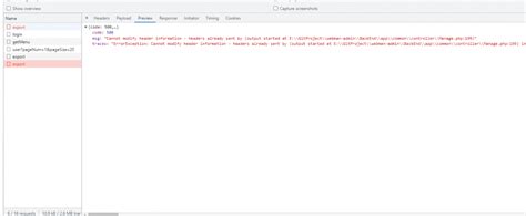 Phpoutput 导出excel 第一次请求ok， 再请求第二次就报错了