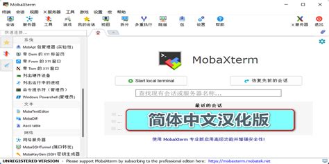 Releases · Ripplepiam Mobaxterm Chinese Simplified · Github