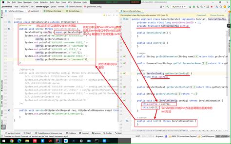 servlet（笔记1） servlet 初始化参数 csdn博客