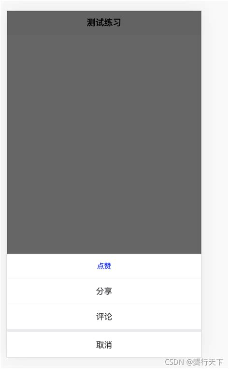 Uni App自动引入多个全局组件“easycom”uniapp Easycom可以配置两个组件吗 Csdn博客