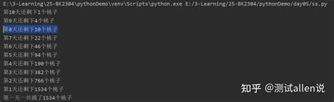 脚本语言系列之python Python练习题最全题库（4） 知乎