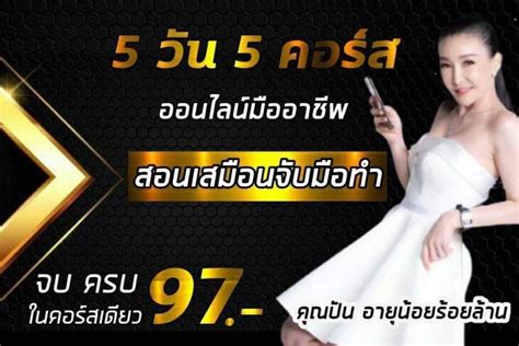 ️บรรยากาศกำลังกล ปัญจรัศม์ กนกรักษ์ธนพร ครูปันสอนออนไลน์