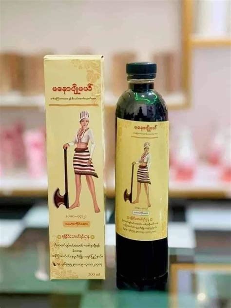 မနောပ မနောပျိုမယ်တာချိလိတ်ကိုယ်စာလှယ်ဒိုင်ကြီးလက်လီလက်ကား