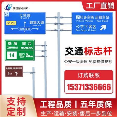 交通标志牌道路指示牌反光标识牌铝板路牌施工安全警示牌标牌定制 虎窝淘