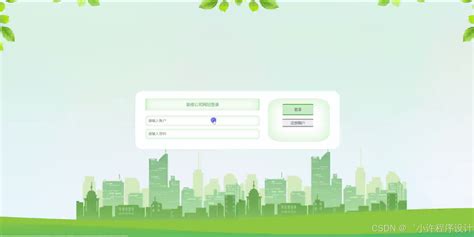 【开题报告】基于djangovue家与流光装修公司论文源码 计算机毕业设计 Csdn博客