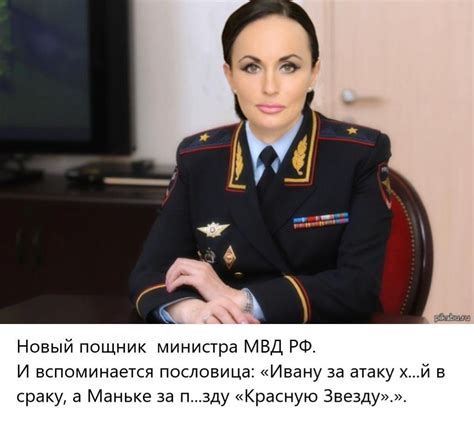 Картинки звезды мвд (66 фото)