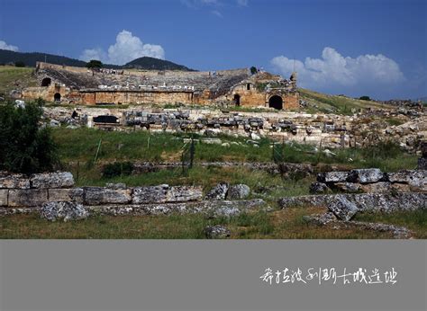 【希拉波利斯古城遗址摄影图片】土耳其风光摄影太平洋电脑网摄影部落