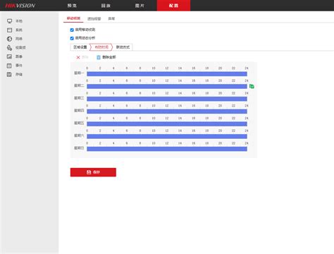 移动侦测周界入侵检测智能分析摄像头采集的智能分析数据如何通过国标gb28181平台进行接入与分发基于深度学习的移动侦测 Csdn博客