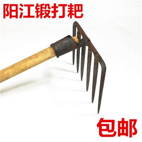 包邮阳江手工锻打耙子6齿8齿铁耙猪八戒耙头整地耙松土碎土耙带柄虎窝淘