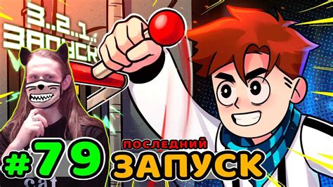 Lp Идеальный МИР 79 СЕКРЕТНАЯ КОМНАТА • Майнкрафт РЕАКЦИЯ НА Mrlololoshka Youtube