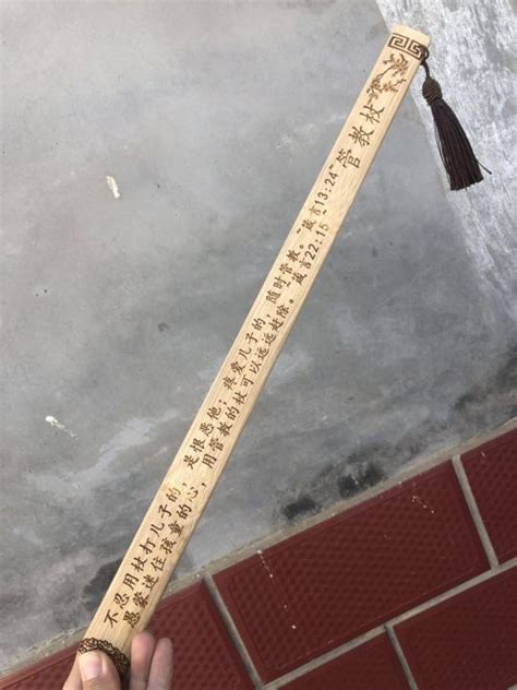 Christian Ts Decorated With Scripture Ruler Household Bamboo