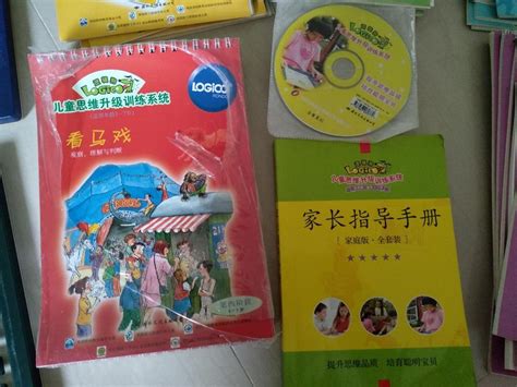 5 Stage Complete Set Logico Rondo And Piccolo Hobbies And Toys Toys