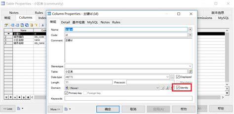 Powerdesigner如何给表设置自增power Designer 自增长 Csdn博客
