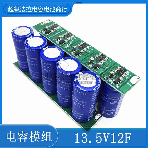 135v 12f 10f 8f 20f 5f 3f 2f Super Farad Capacitor Module Kit Diy