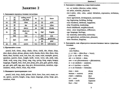 Карпова Т.А. АНГЛИЙСКИЙ ДЛЯ КОЛЛЕДЖЕЙ
