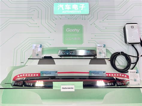 极海携多款mcu产品及方案亮相2023慕尼黑华南电子展