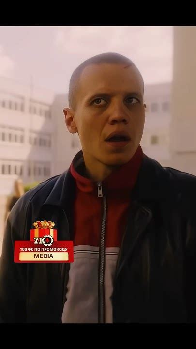 Учитель поставил быдло на место 🤯😱 новинки сериал Shorts Youtube