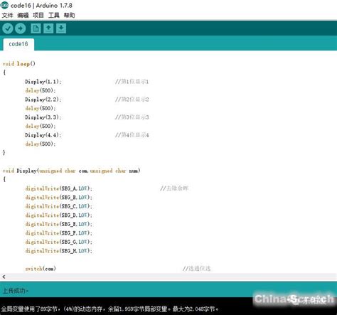 Arduino 显示 Scratch少儿编程网