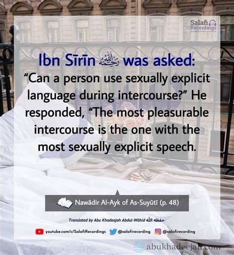 Imam Muhammad Ibn Sireen