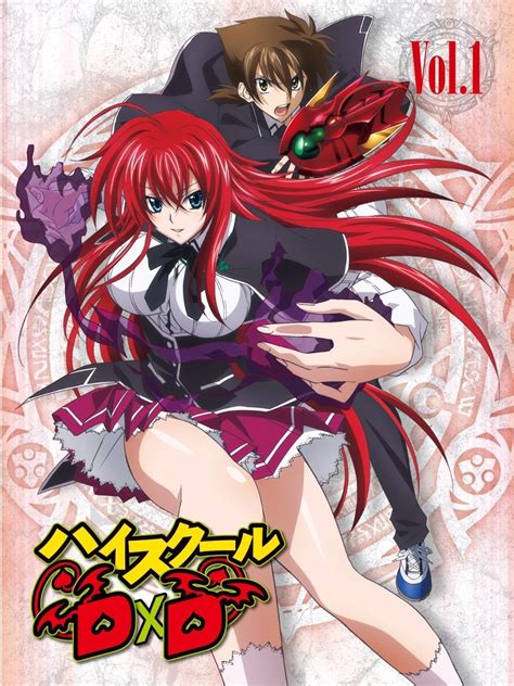 High School Dxd Season 1 High School Dxd Wiki Fandom