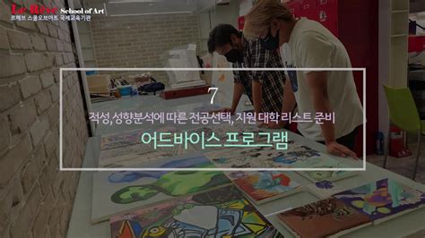 미술 디자인유학 포트폴리오 준비 시작하세요 아트 디자인 실기수업포트폴리오과 미국 고등 학위 취득을 함께 준비하다 미국 정식 고등 학위 취득 미국 고등과정 준비