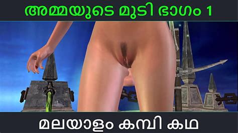 Malayalam Kambi Katha Sex With Stepmom Part 1 Malayalam Audio Sex