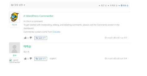 Problems With Badges Wpdiscuz Mycred Integration Gvectors Team