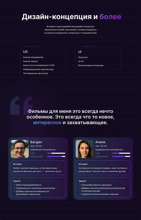 Mobile App Blink UX UI Behance