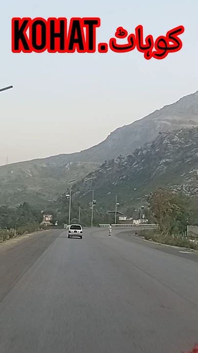 Kohat Beautiful Places کوہاٹ Youtube
