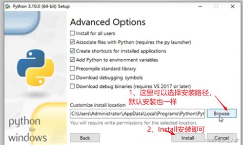 Python 第一讲 第一节 Python的安装及pycharm的安装pycharm Python Unstall Csdn博客