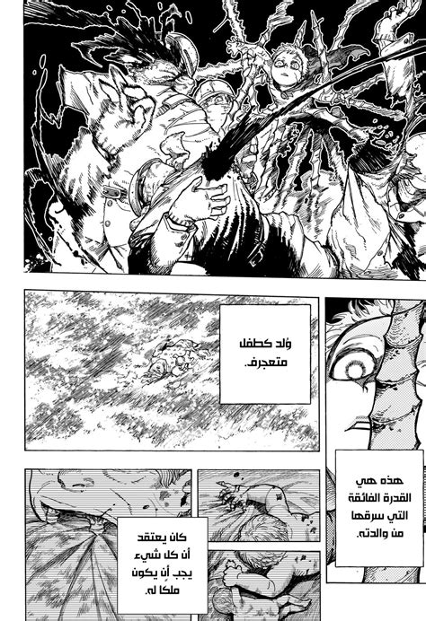 مانجا بوكو نو هيرو الفصل Manga Boku No Hero 407 اون لاين هلا مانجا