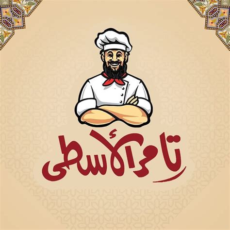 فطيره استريبس 🔥 اكستر صوص رانش 😍😋 مينفعش تفووتك من تامر الاسطي 🤩 Tamer Elosta Tamer Elosta