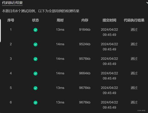每日一题【python】 1快递分拣快递分拣员 Python练习题 Csdn博客