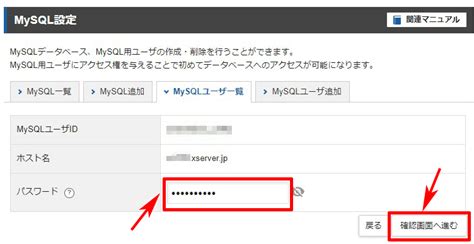 php7 3から新しいphpへの変更時に起きるwordpressのエラー対処方法 堺市のパソコンのトラブルならパソコン出張サポート庄屋