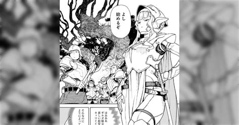 『めちゃ強いエルフ隊長が泥まみれになる話』騎士団長のエルフさんだって乙女がしたい。【大野ツトム 先生】 Togetter