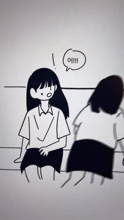 4 화장 진한 여자애 Youtube