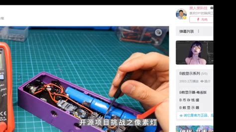 基于esp32 micropython下载运行程序和boot py文件 电子发烧友网